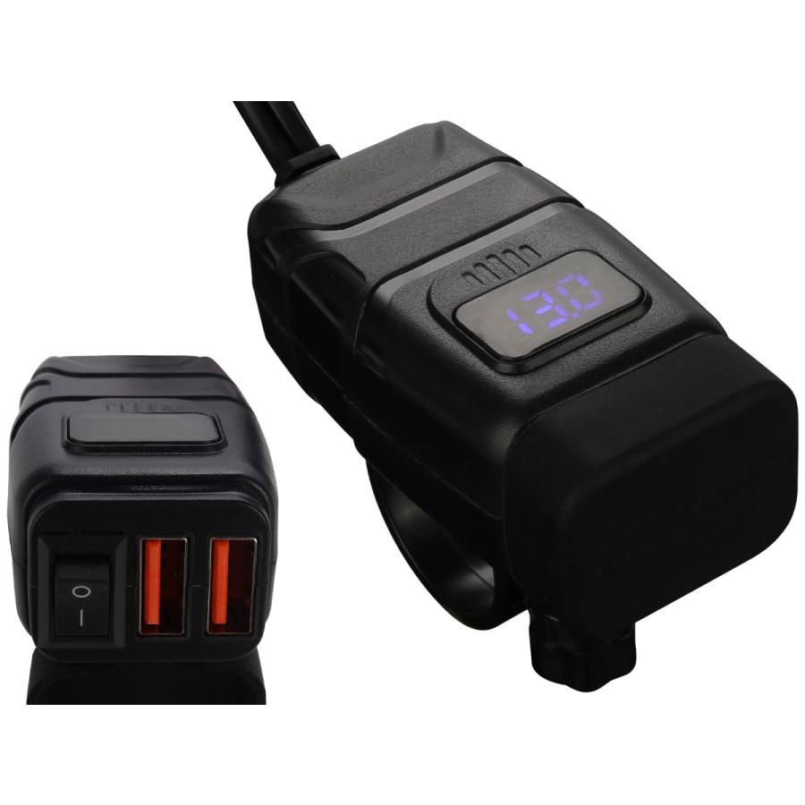 USB 充電器 DC12V バーパイプ スマホ 急速充電 防滴 電圧計 スイッチ付 USBチャージャー S-931 : バイクパーツ専門店EALE - 通販 - Yahoo!ショッピング