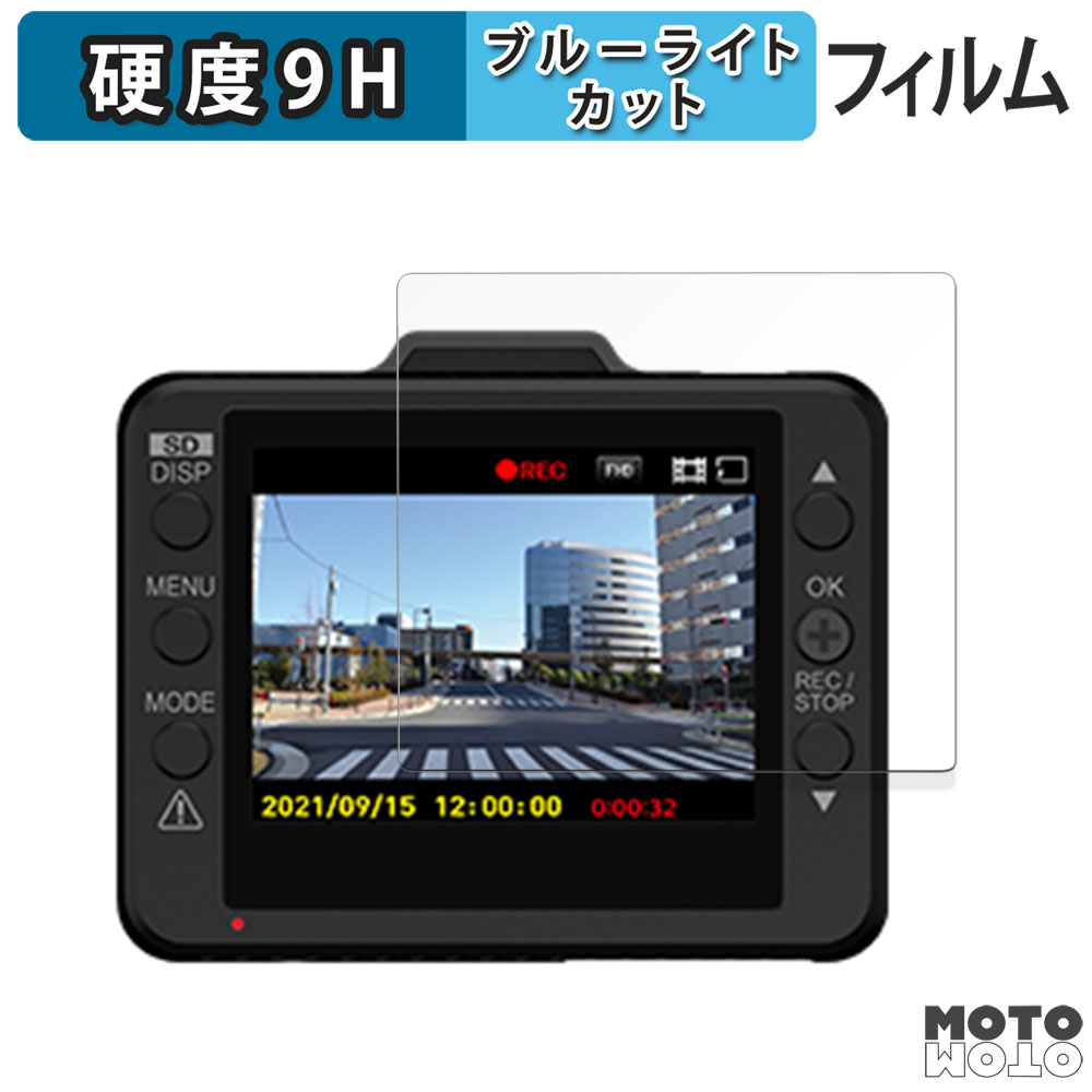 Yupiteru DRY-ST1100P / DRY-ST1000P DRY-ST700P DRY-ST510P DRY-ST500P ブルー ...