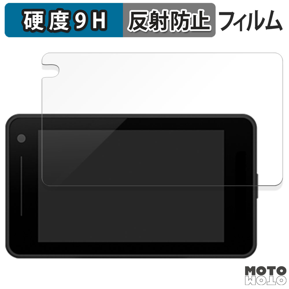 Yupiteru レーザー&レーダー探知機 SUPER CAT YK-2000A / YK-2000L / YK-2000T 向けの ガラス ...