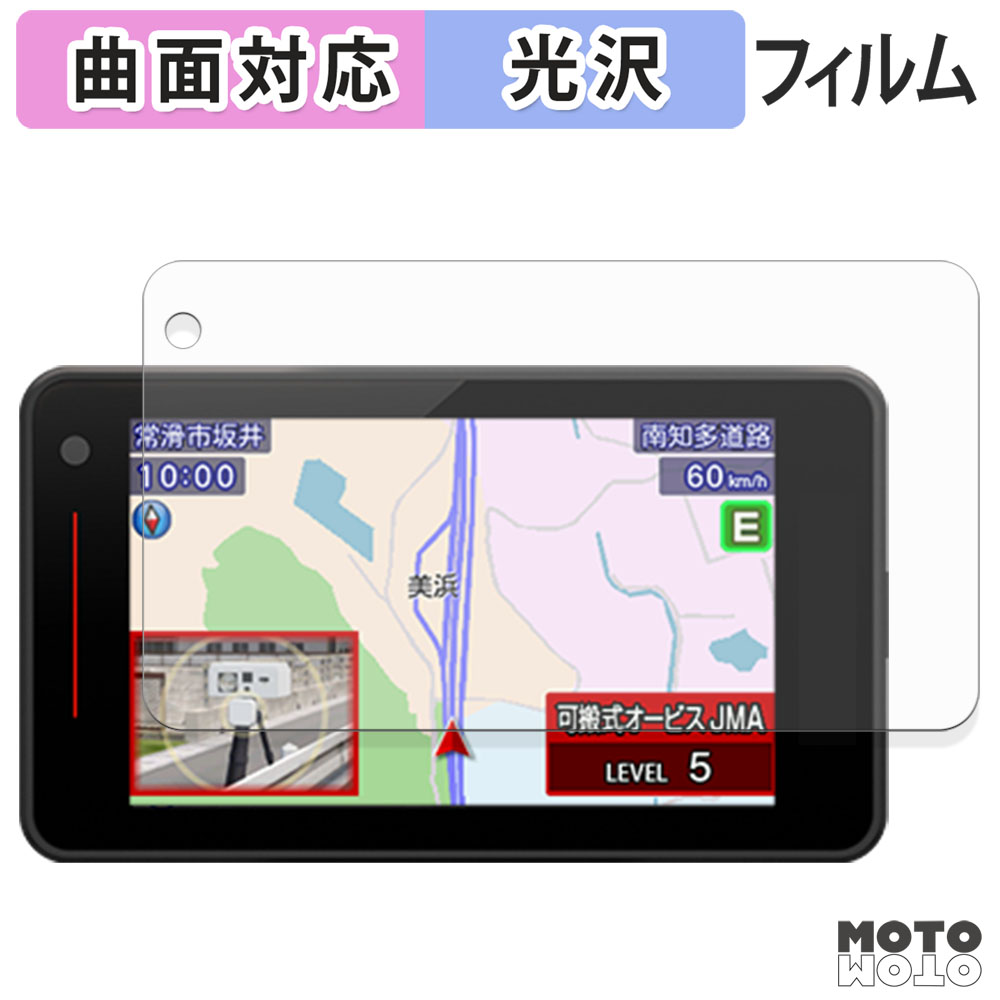 Yupiteru SUPER CAT レーザー&レーダー探知機 WRA110 / YPK-11L YPK-11T ZK3100 保護フィルム ...