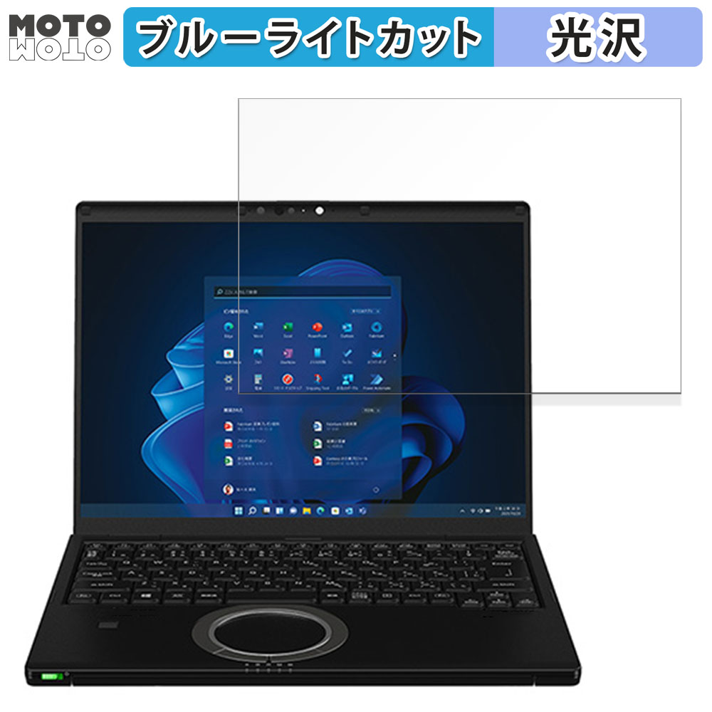 Panasonic Let's note FVシリーズ(CF-FV5) 14型 (タッチパネル非搭載モデル) 14インチ 3:2 向けの ...