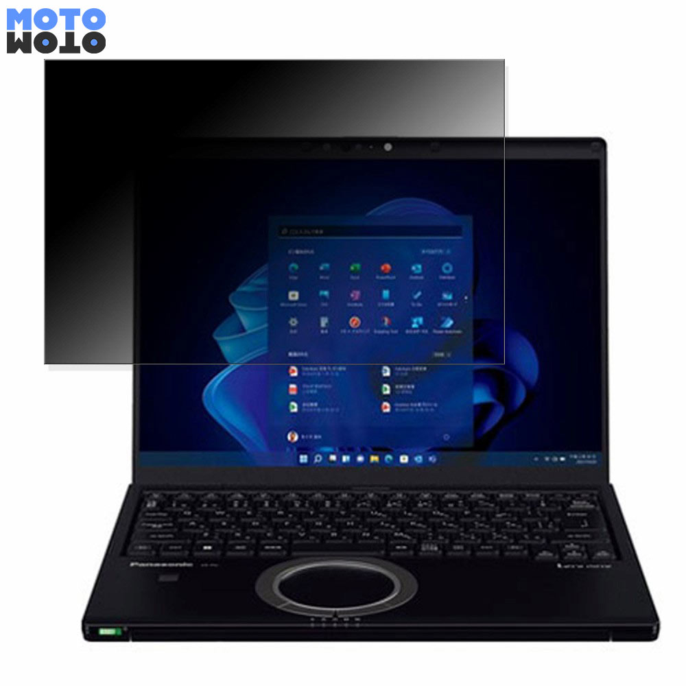 Panasonic Let's note FV3シリーズ ( CF-FV3 )14型モデル 14インチ 3:2 向けの 覗き見防止 ...