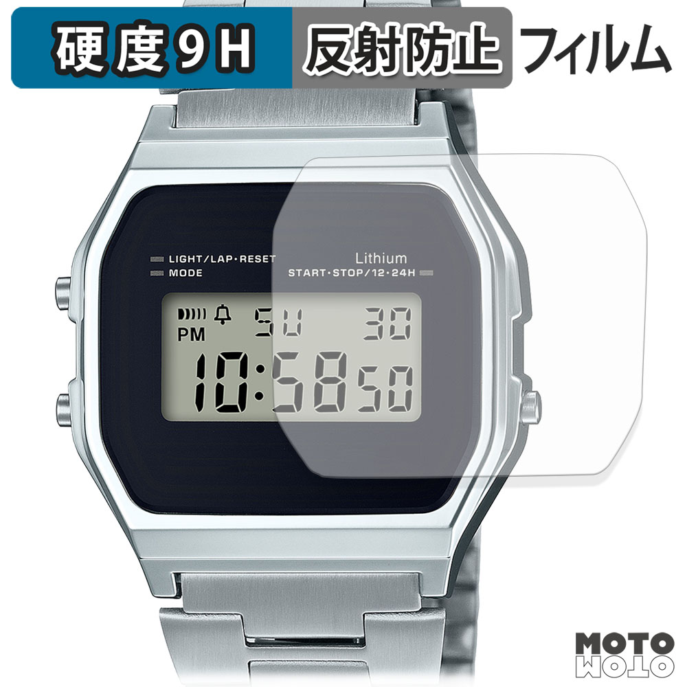 モットモット CASIO A158W シリーズ ガラスフィルム (極薄ファイバー) 高硬度 アンチグレア 日本製 : モットモット ヤフー店 ...