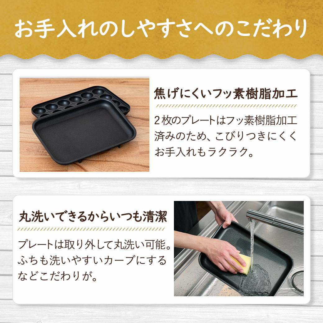 mottole ホットプレート 一人用 小型 焼肉 たこ焼き 保温 温度 mottole ホットプレート 一人用 小型 焼肉 たこ焼き 保温 温度