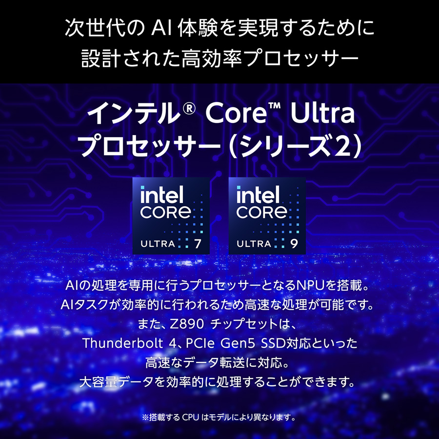G TUNE SALE ゲーミングPC デスクトップ 新品 FZ-I7G80 Core Ultra 7 プロセッサー 265K RTX ...
