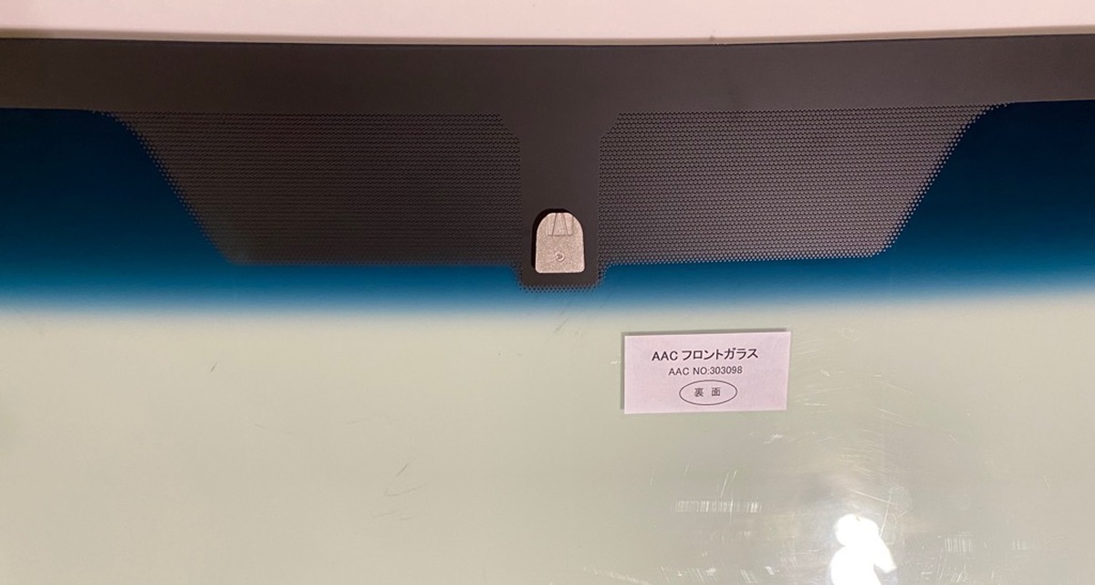 トヨタ（TOYOTA） フロントガラス ハイエース/レジアスエース バン ワイド 純正品番:※56101-26301(GT) 220系 ボカシ ...