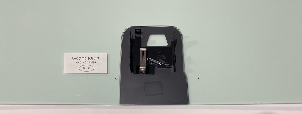 フロントガラス プロフィア 日野 純正品番:※56101-E0330(GT) F※/GN/S※/P※ ボカシ:グリーン 311086 ...