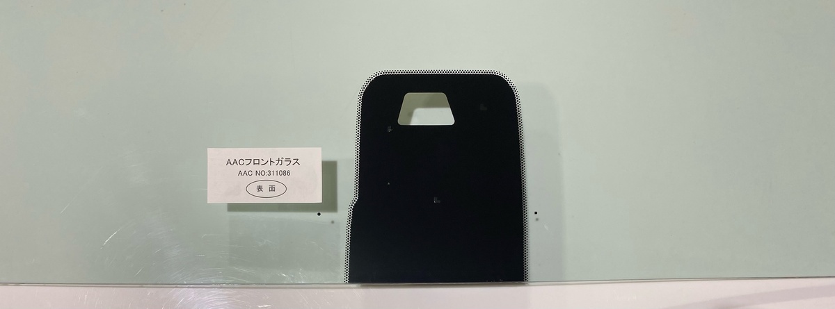 フロントガラス プロフィア 日野 純正品番:※56101-E0330(GT) F※/GN/S※/P※ ボカシ:グリーン 311086 ...