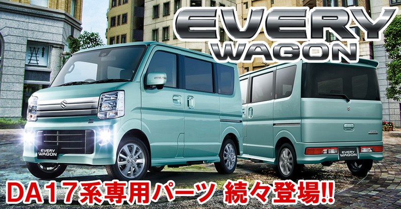 NEXUS Japan ネクサスジャパン - エブリィワゴンDA17 -EVERYWAGON DA17-（スズキ）｜Yahoo!ショッピング