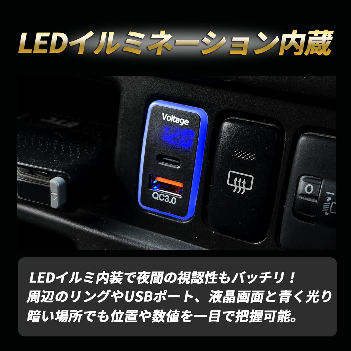 ハイゼットカーゴ S320系 USBポート 増設 トヨタ Bタイプ USB増設 スイッチホール QC3.0 PD3.0 急速充電 2ポート USB電源 充電器 1個 カスタム パーツ ...