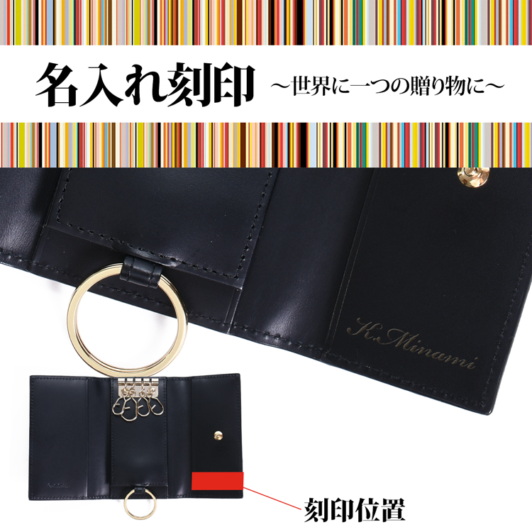 Paul Smith（ポール・スミス） コンビネーション キーケース 4連