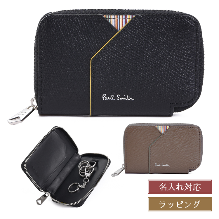 Paul Smith（ポール・スミス） グレインレザー スマートキーケース