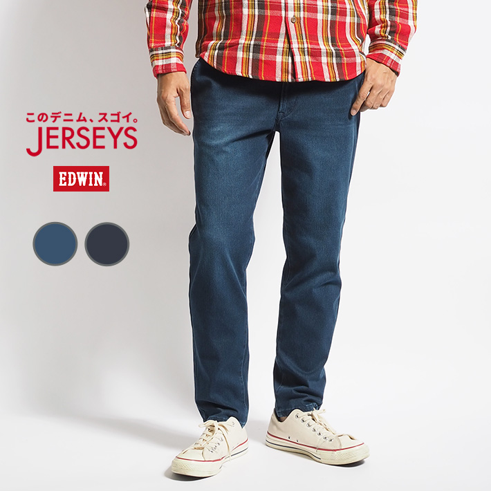 JERSEYS EDWIN エドウィン ジャージーズ イージーパンツ テーパード ストレッチ (JME32) メンズファッション ブランド : M’S SANSHIN エムズサンシン - 通販 ...