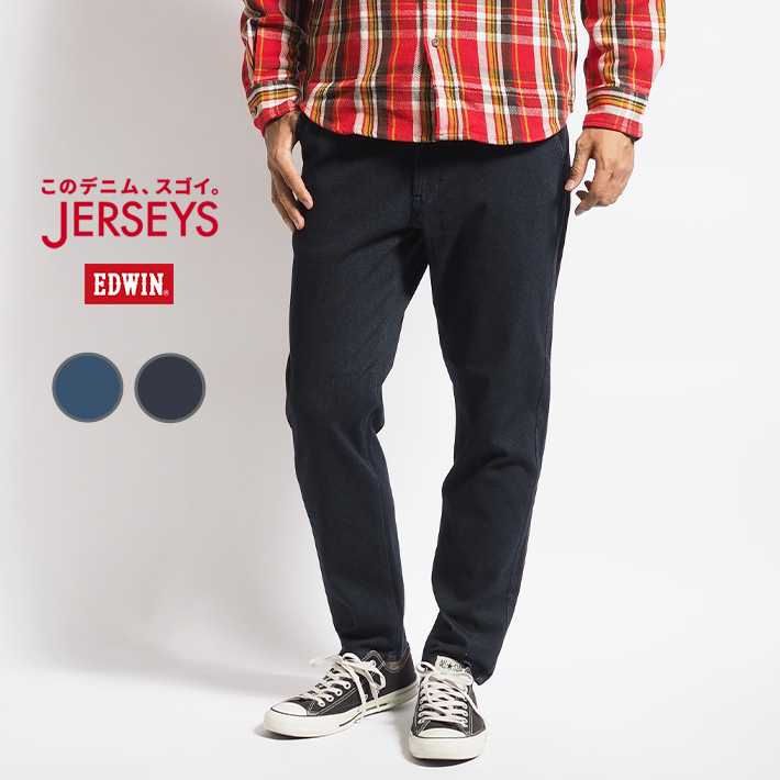 JERSEYS EDWIN エドウィン ジャージーズ イージーパンツ テーパード ストレッチ (JME32) メンズファッション ブランド : M’S SANSHIN エムズサンシン - 通販 ...