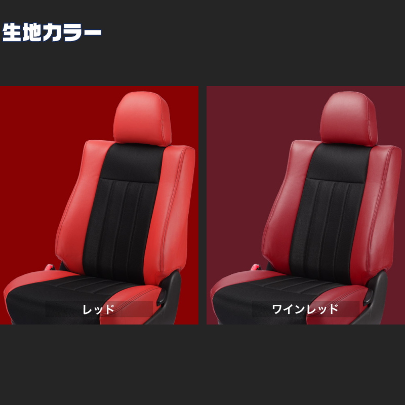 Bellezza フリードハイブリッド[GT5][R6/7-]品番H179・ベレッツァ エアーメッシュシートカバー 初回取付破損保証付き : エムズオートカンサイ ヤフー店 - 通販 ...