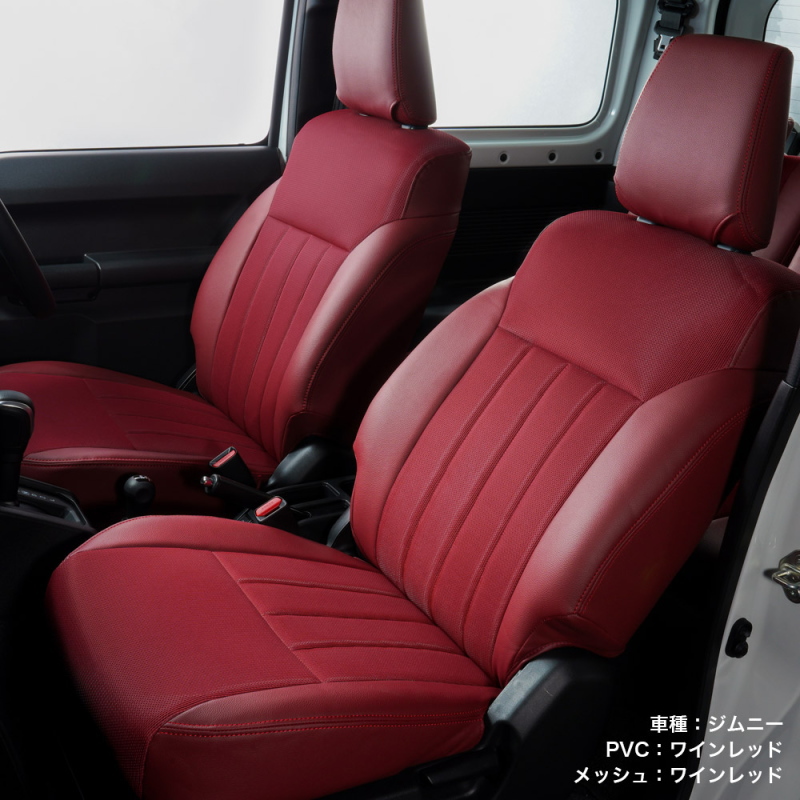 Bellezza フリードハイブリッド[GT5][R6/7-]品番H179・ベレッツァ エアーメッシュシートカバー 初回取付破損保証付き : エムズオートカンサイ ヤフー店 - 通販 ...