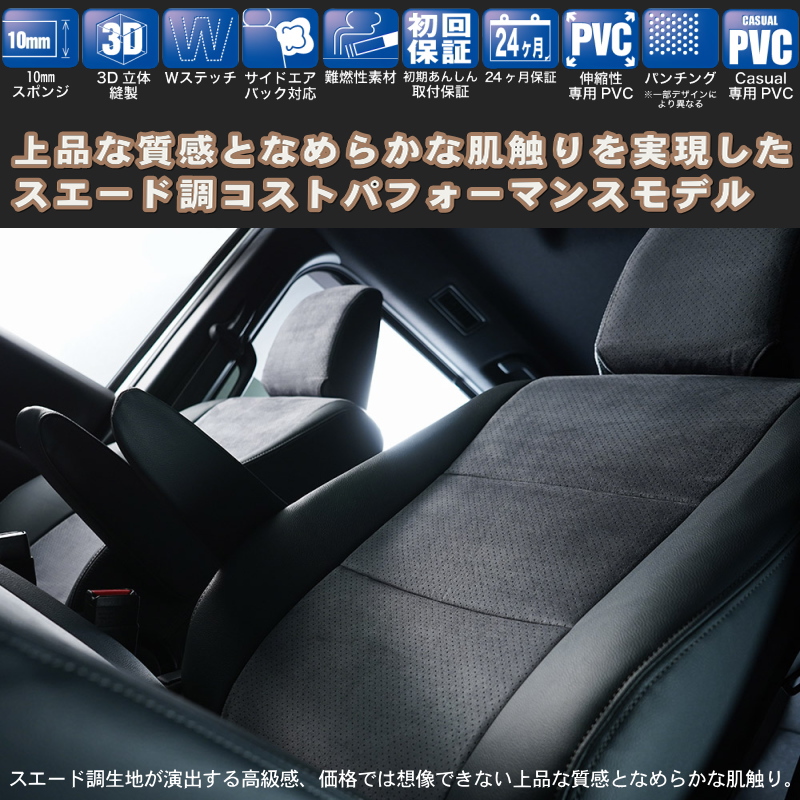 Bellezza ekクロスEV[B5AW][R4/7-]品番MI844・ベレッツァ カジュアルエスラインシートカバー 初回取付破損保証付き : エムズオートカンサイ ヤフー店 - 通販 ...