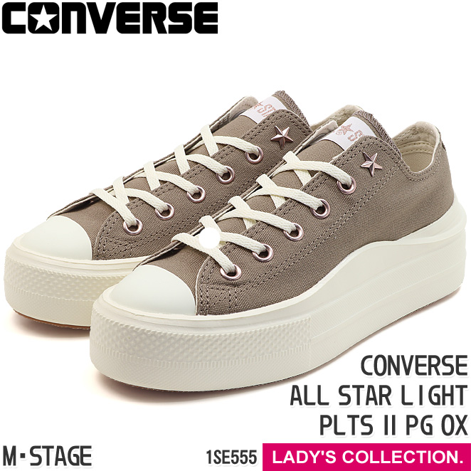 ALL STAR LIGHT コンバース オールスター ライト PLTS II PG OX