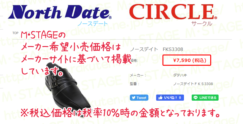 NORTH DATE ノースデイト メンズ 防滑 ビジネスシューズ モンクストラップ ブラック 4E 幅広 防水 ピンスパイク 制菌 吸水 速乾 ウインター 冬用 黒 North Date ...