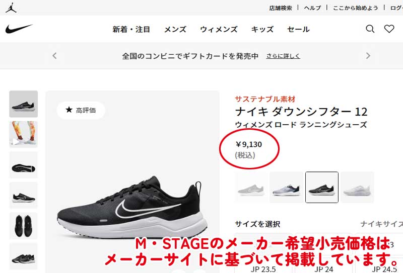 NIKE ナイキ ウィメンズ ダウンシフター 12 ブラック スニーカー ロード ランニング レディース WMNS DOWNSHIFTER ...