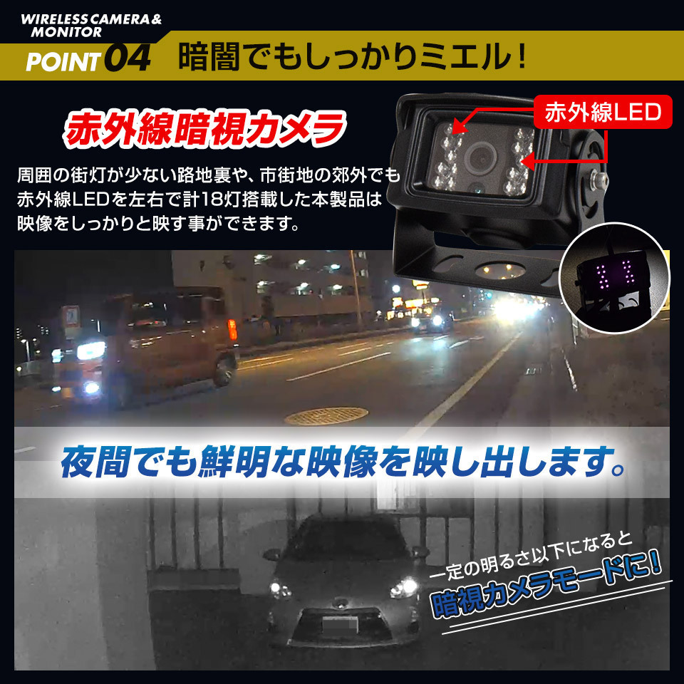トラック バックカメラ 4台&9インチモニターセット12V/24V対応 トラック バックカメラ 4台&9インチモニターセット12V/24V対応