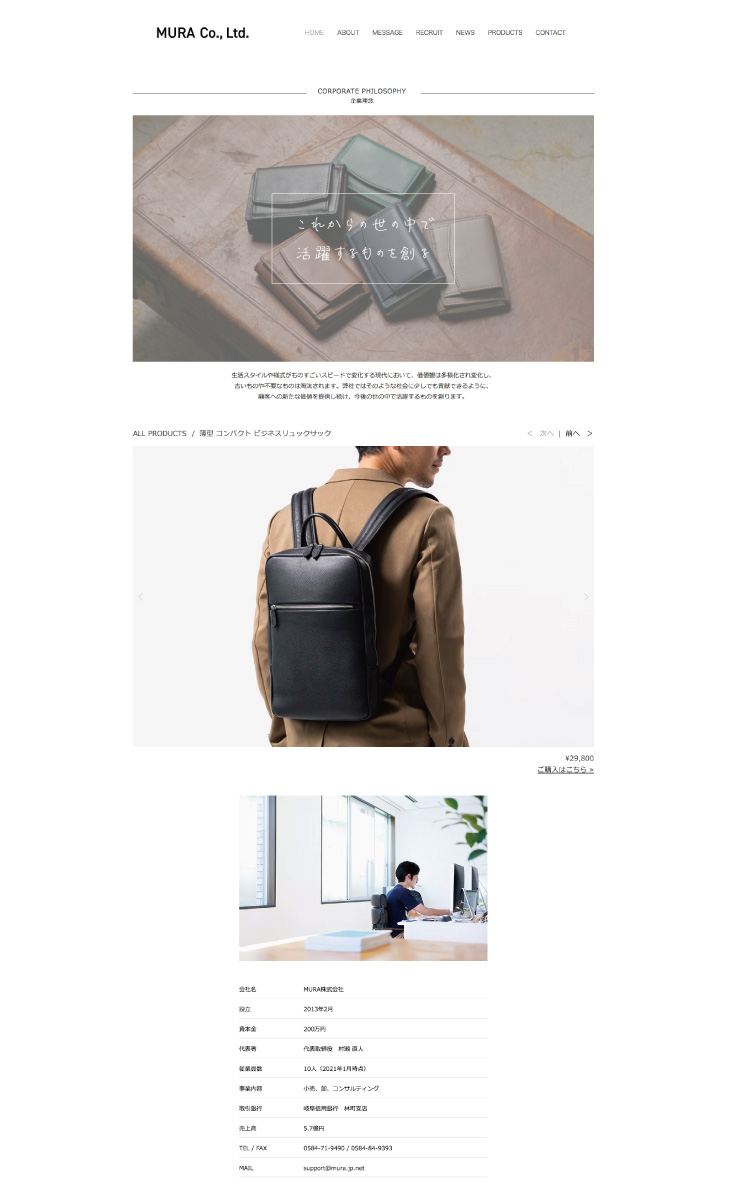 MURA（ムラ） リュック リュックサック メンズ 大容量 通学 軽量 おしゃれ 薄マチ 本革 : 財布バッグ メンズレディース MURA - 通販 - Yahoo!ショッピング