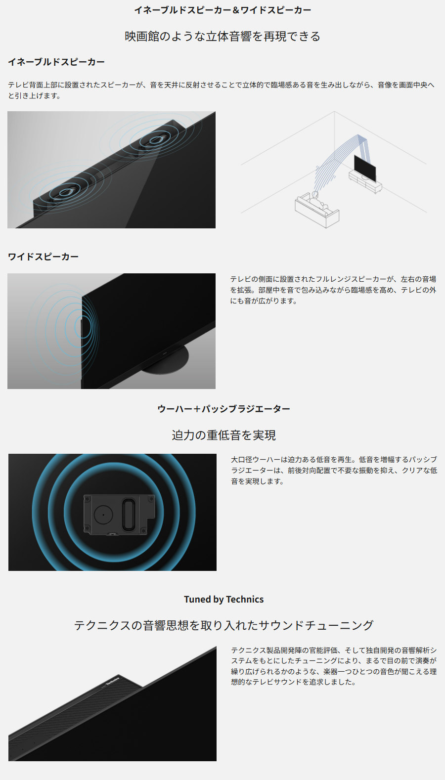 Panasonic パナソニック TV-55Z95A 55V型 4K有機ELテレビ Fire Panasonic パナソニック TV-55Z95A 55V型 4K有機ELテレビ Fire