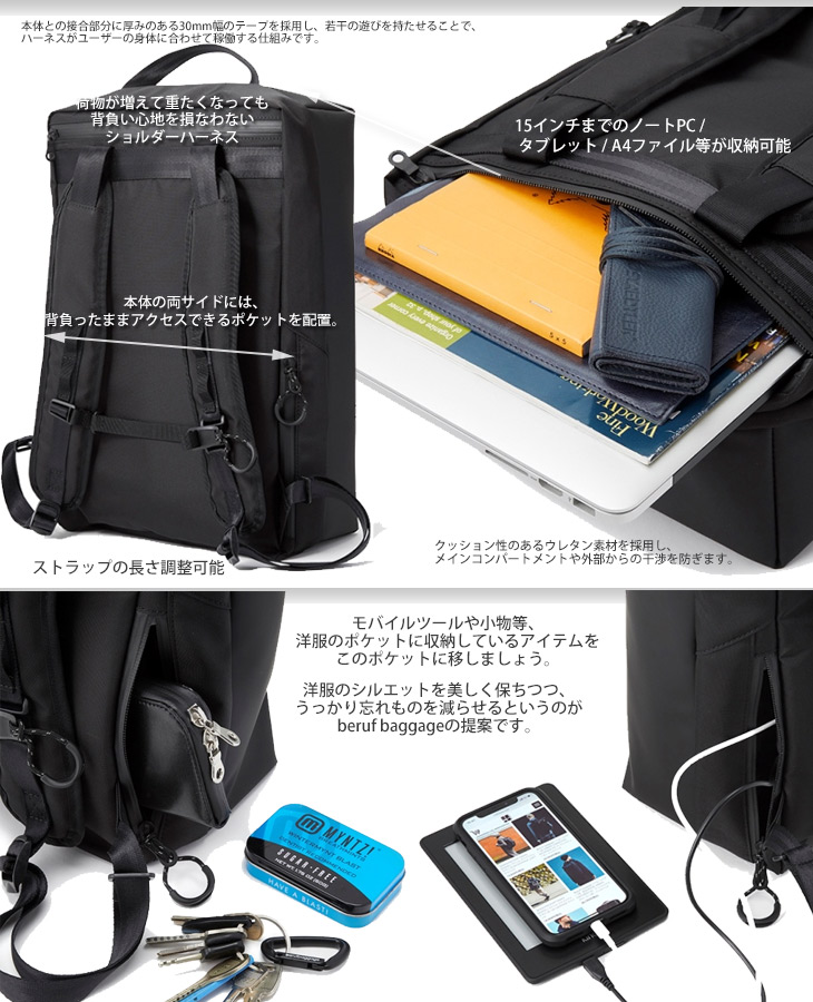 beruf baggage ベルーフバゲージ ワークアウト22 【アーミー】【DURON