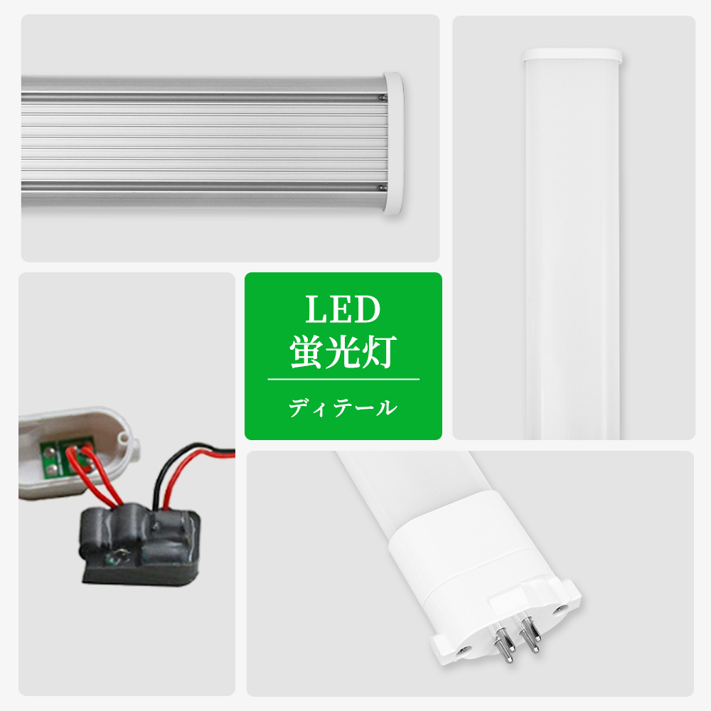 FPL9EXN FPL9EX-N LED蛍光灯 コンパクト蛍光灯型LEDランプ 4.5W消費電力 900lm 5000K 昼白色 高輝度 ...