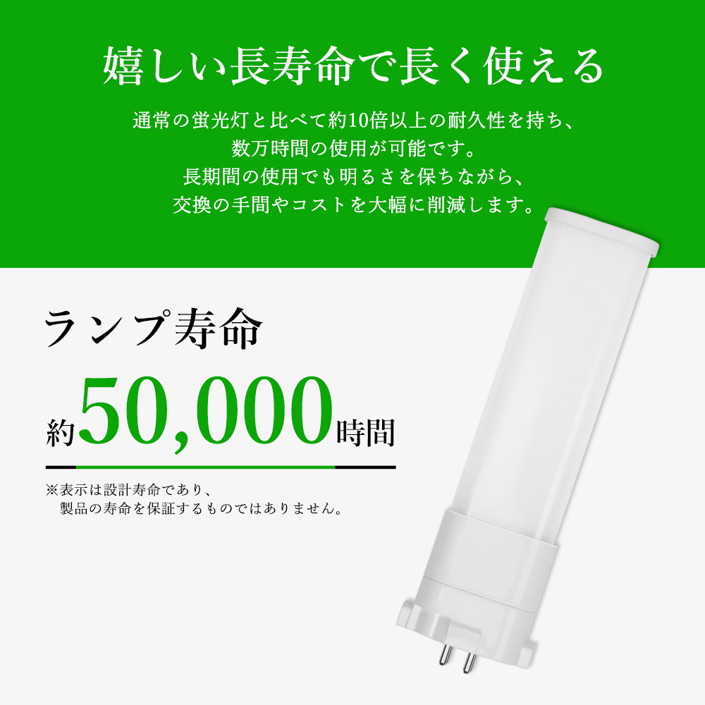 FPL9EXN FPL9EX-N LED蛍光灯 コンパクト蛍光灯型LEDランプ 4.5W消費電力 900lm 5000K 昼白色 高輝度 ...