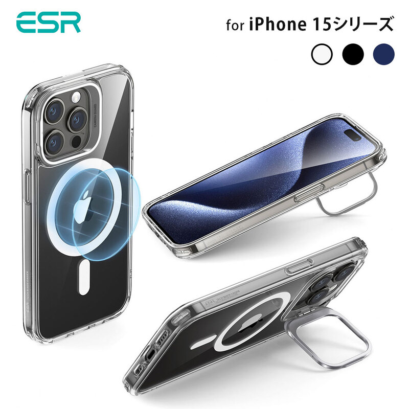 ESR iPhone 16/16Pro/16ProMax スタンド付き ハイブリッド クリアケース Classic MagSafe対応 米軍MIL規格 for iPhone15Pro /15 ...