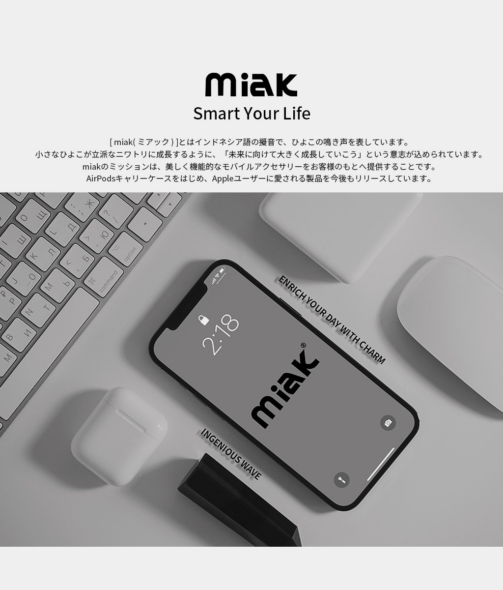 [ iPhone 17e / 17 Air Pro Max 用] miak SCOOP MagSafe対応ケース for 16 シリーズ ...