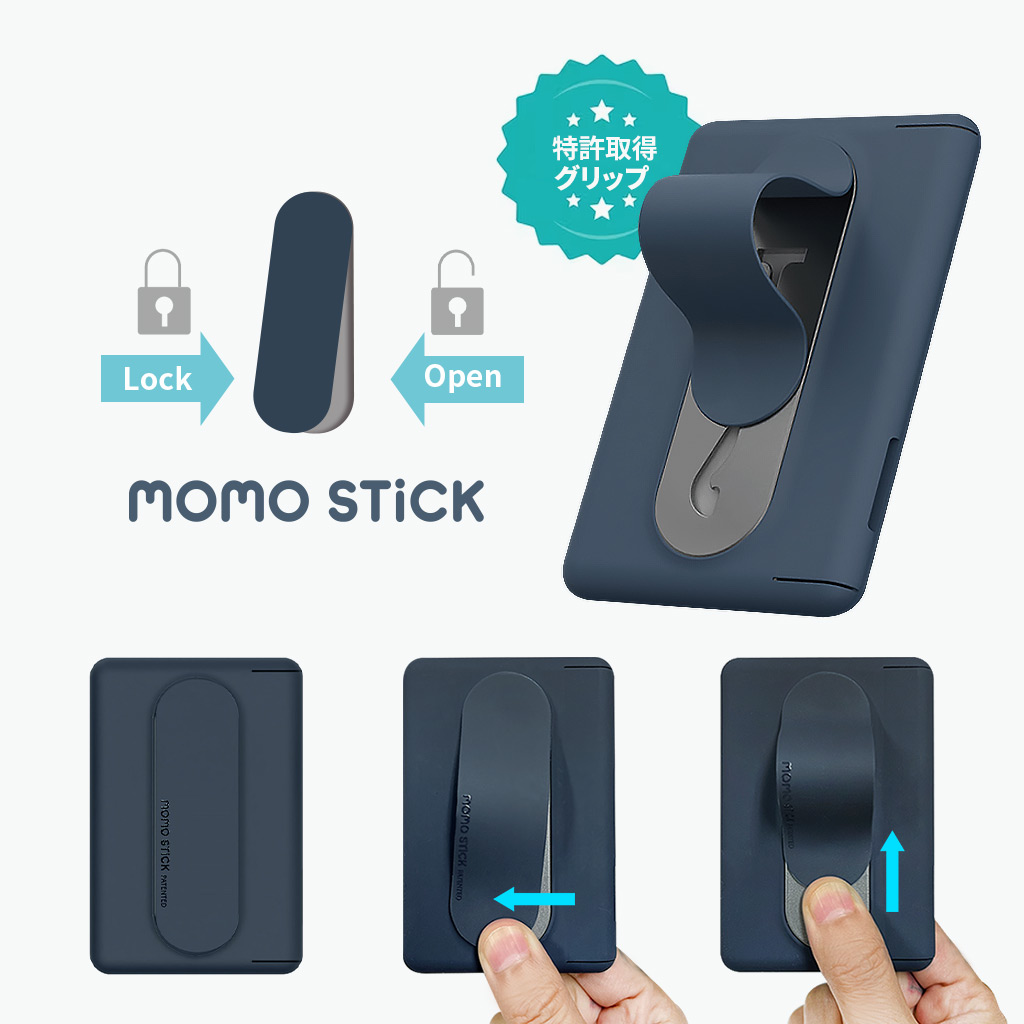 momo stick iPhone・Android 対応 Mag Card Grip MagSafe対応 カードケース付き（2枚入り ...