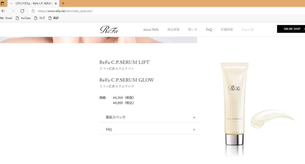 EBiS エビス ビーホワイト 33ml 薬用 トラネキサム 酸美容原液 美白美容液 トラネキサム酸 しみ取り エビス化粧品 医薬部外品 お得2個セット : ミラクルハウスYahoo!店 ...