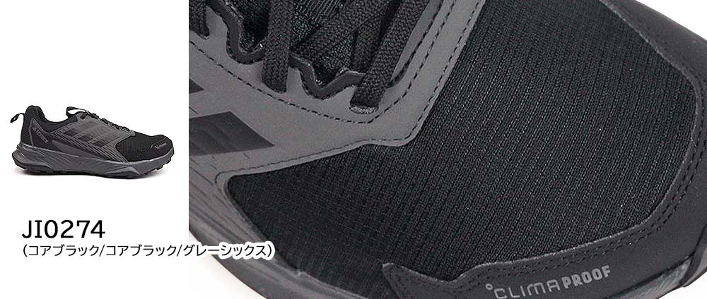 adidas（アディダス） メンズ 防水 スニーカー テレックス トレース