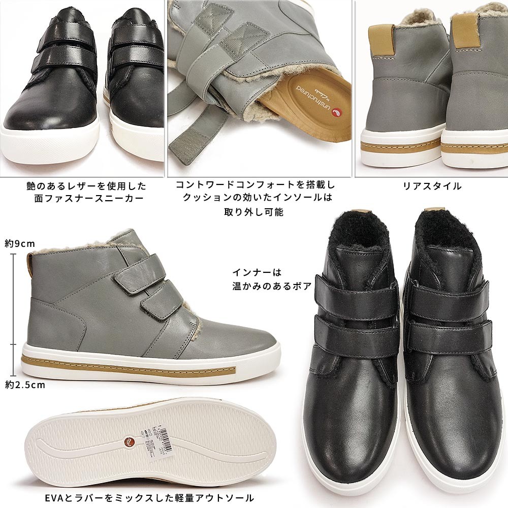 Unstructured クラークス レディース レザースニーカー UNマウイミッド 464G : マイスキップ - 通販 - Yahoo!ショッピング