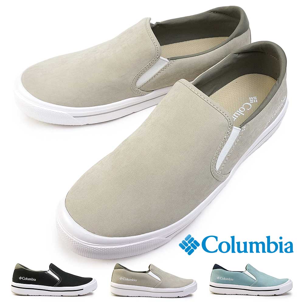 コロンビア 防水 スニーカー ホーソンレイン スリップ YU6542 ウォータープルーフ スリッポン メンズ レディース :clb-yu6542:マイスキップ - 通販 - Yahoo!ショッピング