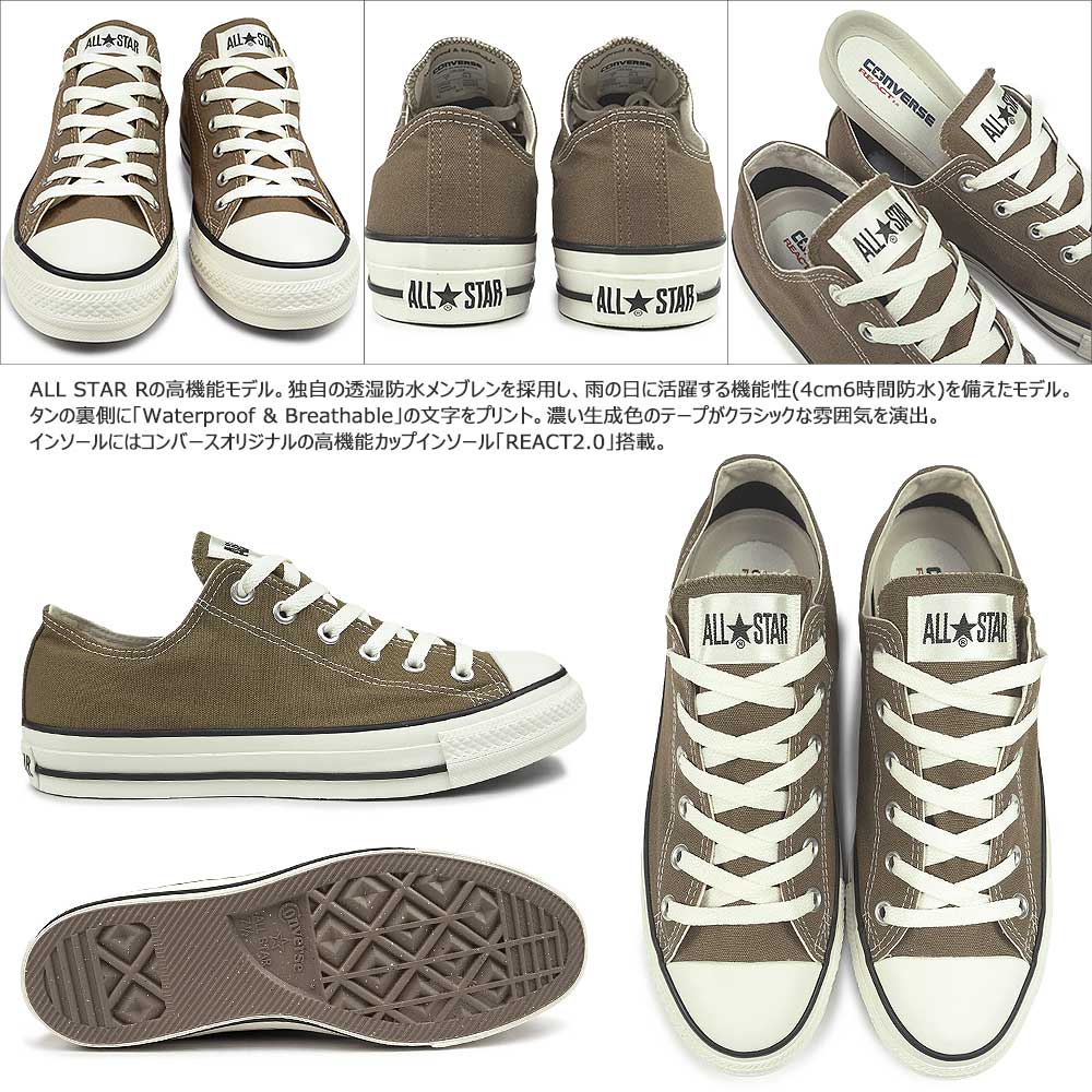 CONVERSE（コンバース） ユニセックス スニーカー オールスター R WP