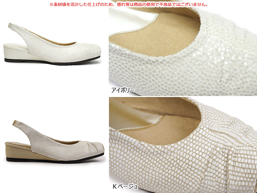 ドナミス 靴 パンプス レディース 歩きやすい 4009 本革 ストラップ