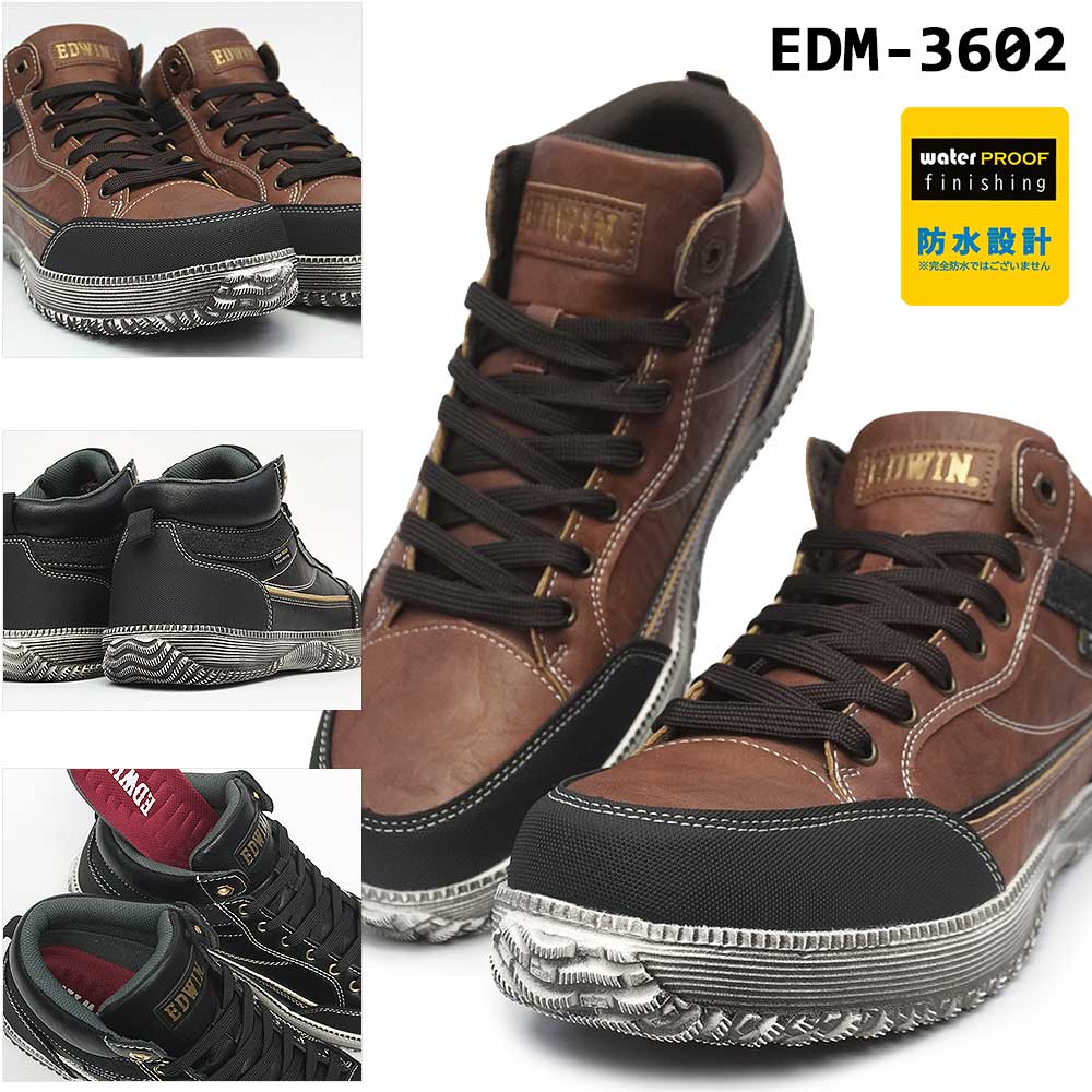 EDWIN エドウィン メンズ 防水 スニーカー EDM3602 ミッドカット カジュアルシューズ : マイスキップ - 通販 - Yahoo!ショッピング