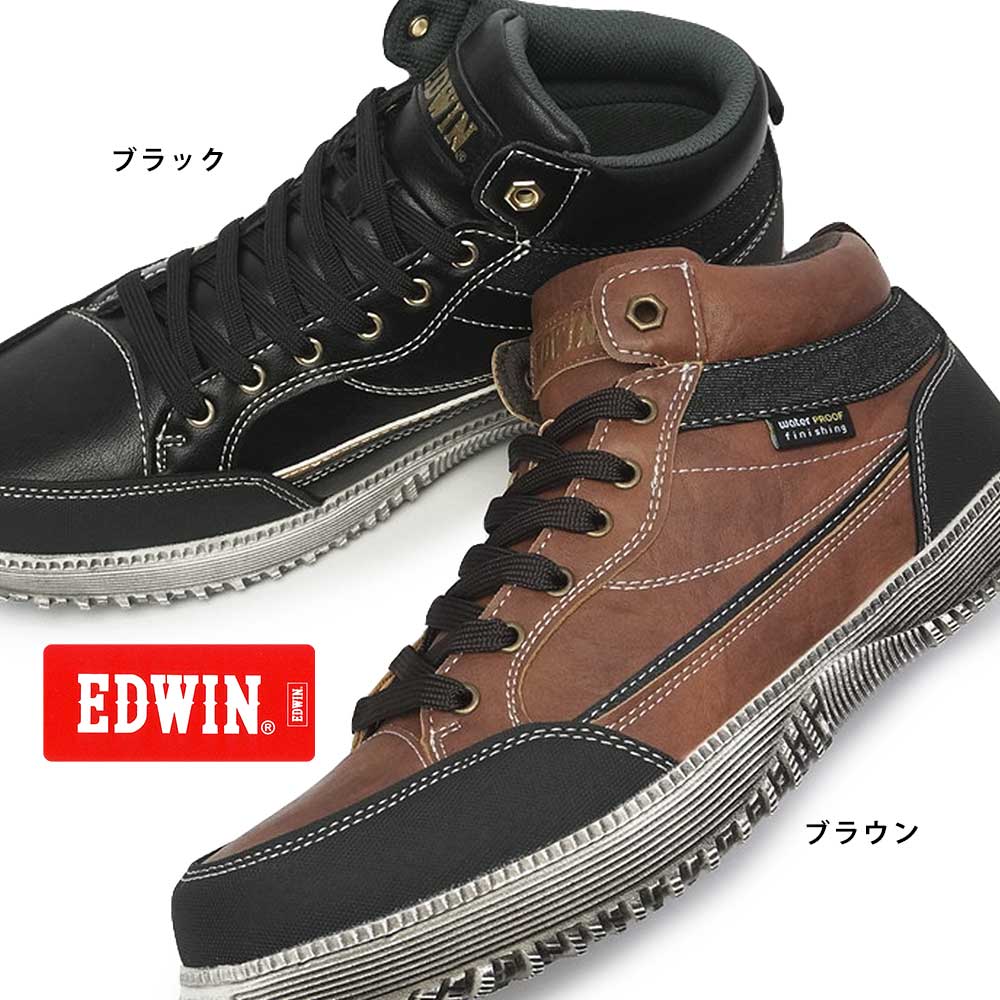 EDWIN エドウィン メンズ 防水 スニーカー EDM3602 ミッドカット カジュアルシューズ : マイスキップ - 通販 - Yahoo!ショッピング