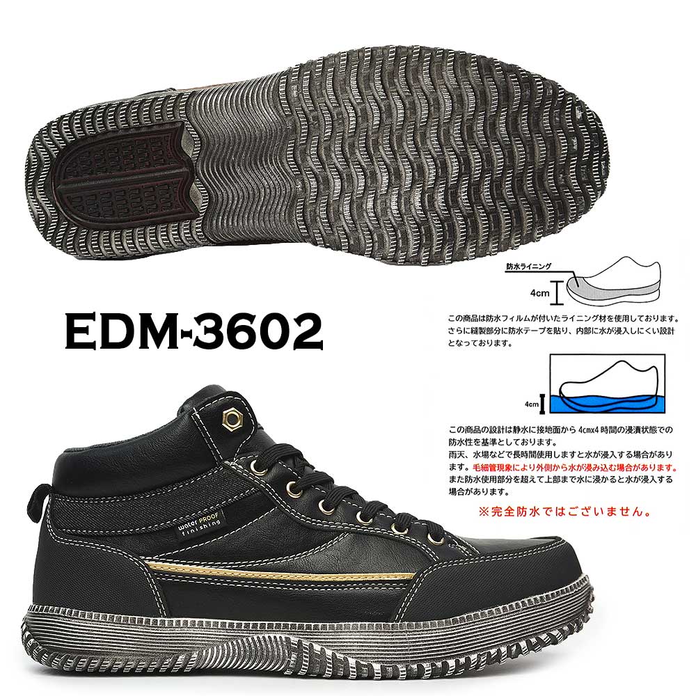 EDWIN エドウィン メンズ 防水 スニーカー EDM3602 ミッドカット カジュアルシューズ : マイスキップ - 通販 - Yahoo!ショッピング