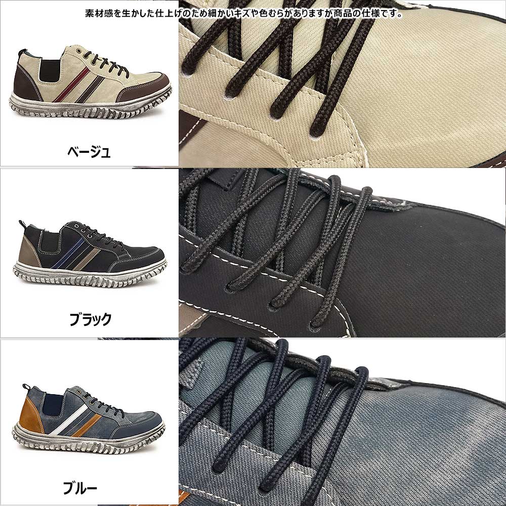 EDWIN（エドウィン） スニーカー メンズ 防水 EDM-635 ローカット デニム カジュアルシューズ ビンテージ加工 サイドゴア : マイスキップ - 通販 - Yahoo!ショッピング