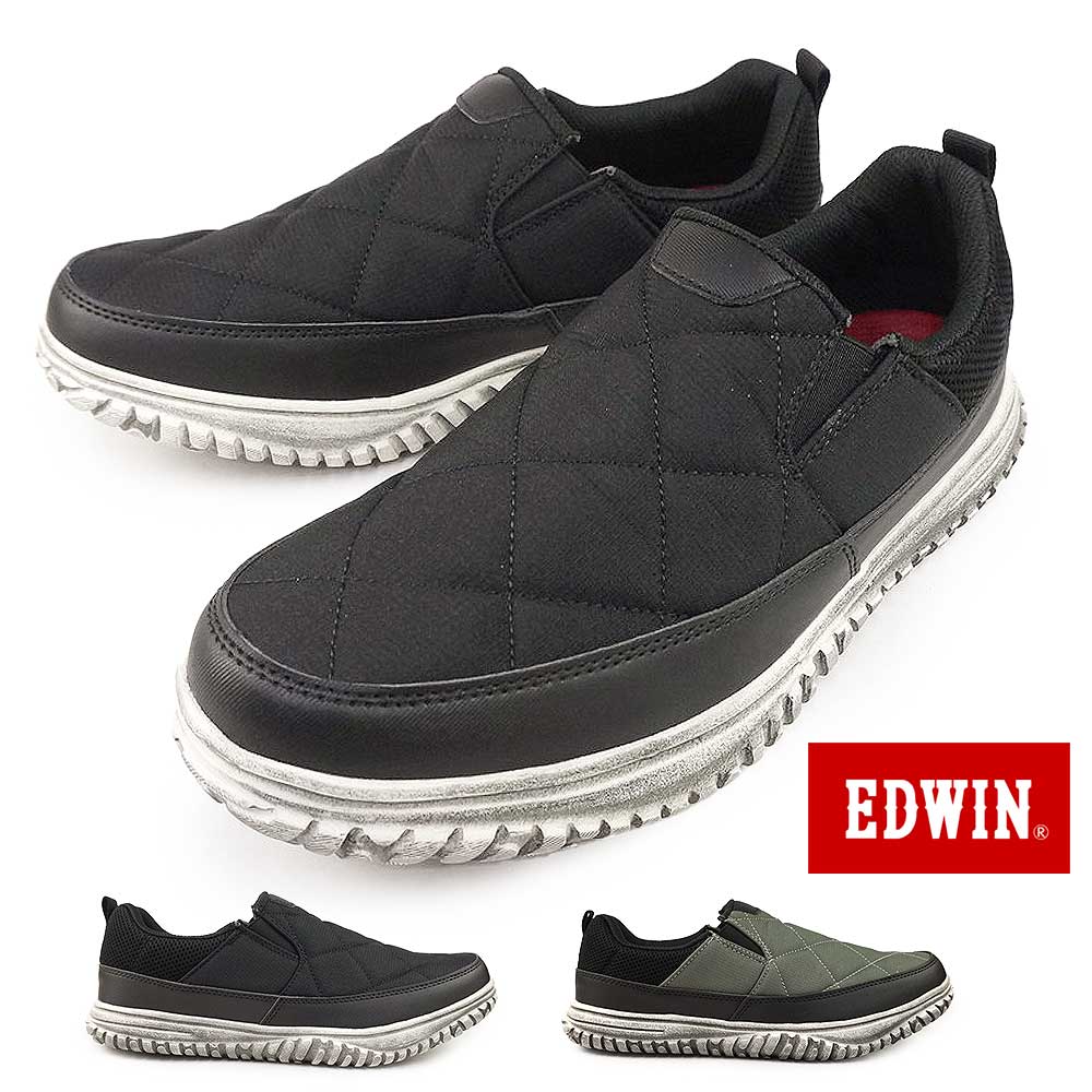 EDWIN エドウィン かかとを踏める スニーカー メンズ EDM-638 超軽量 キルティング : マイスキップ - 通販 - Yahoo!ショッピング