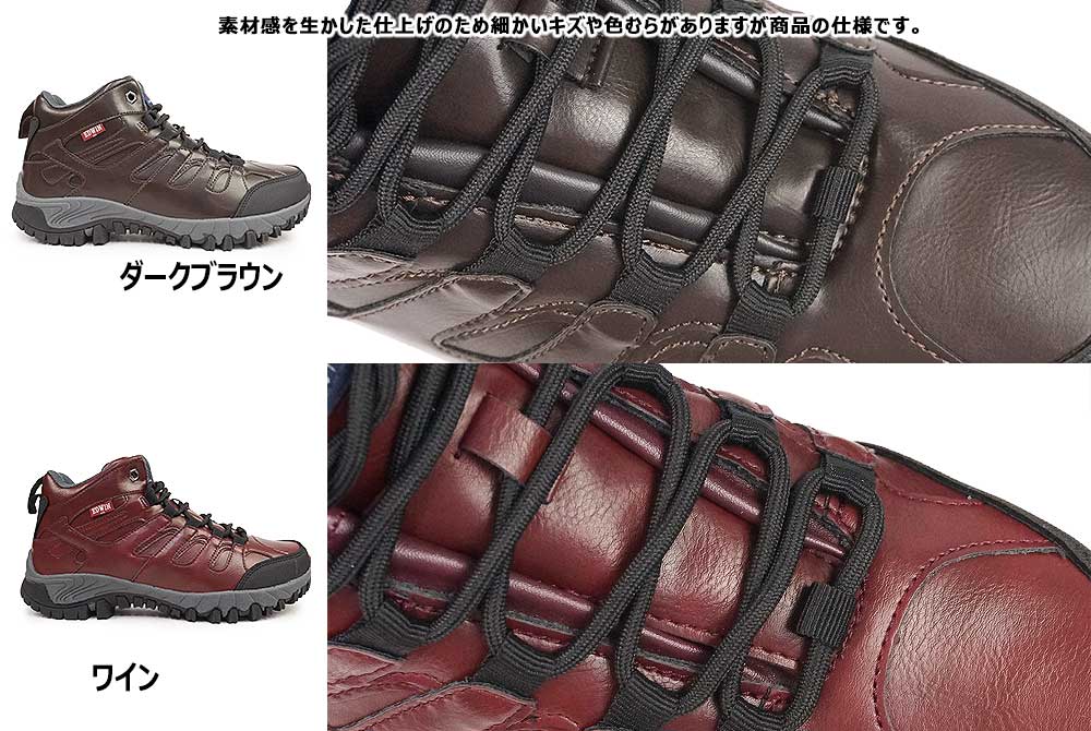 EDWIN エドウィン 防水 アウトドアシューズ メンズ EDM-676 ミッドカット スニーカー ハイキング キャンプ 登山 : マイスキップ - 通販 - Yahoo!ショッピング