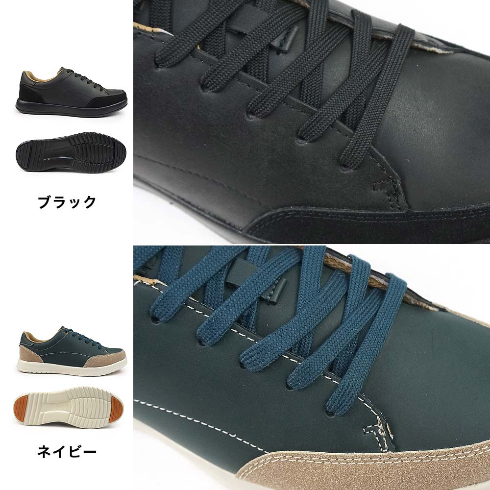 EDWIN エドウィン スニーカー メンズ カジュアルシューズ 防水 EDM-900 ローカット 紐靴 : マイスキップ - 通販 - Yahoo!ショッピング
