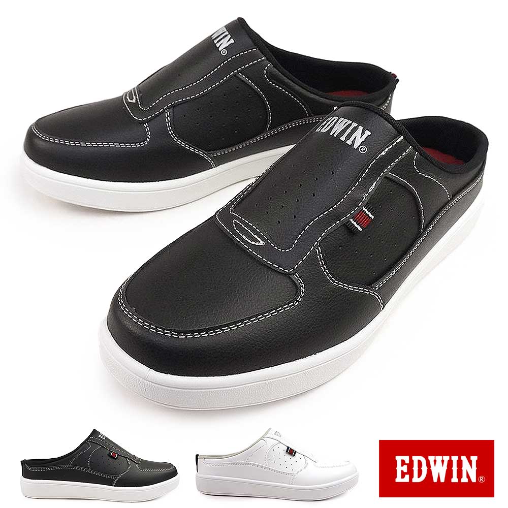EDWIN エドウィン スニーカーサンダル カカトなし メンズ EDW7060 超軽量 クロッグスニーカー : マイスキップ - 通販 - Yahoo!ショッピング