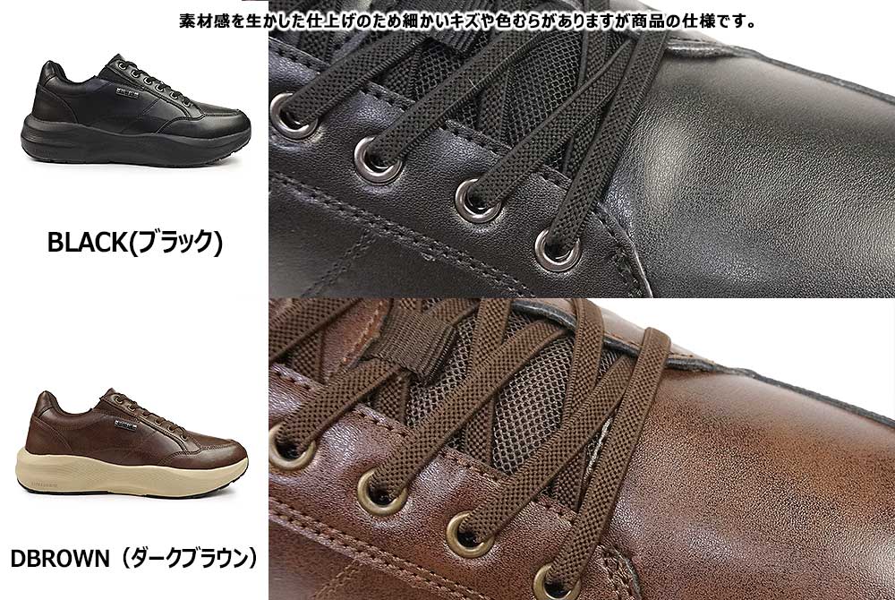 EDWIN エドウィン 防水 ウォーキング スニーカー メンズ EDW-7368 紐がほどけない 厚底 カジュアルシューズ : マイスキップ - 通販 - Yahoo!ショッピング