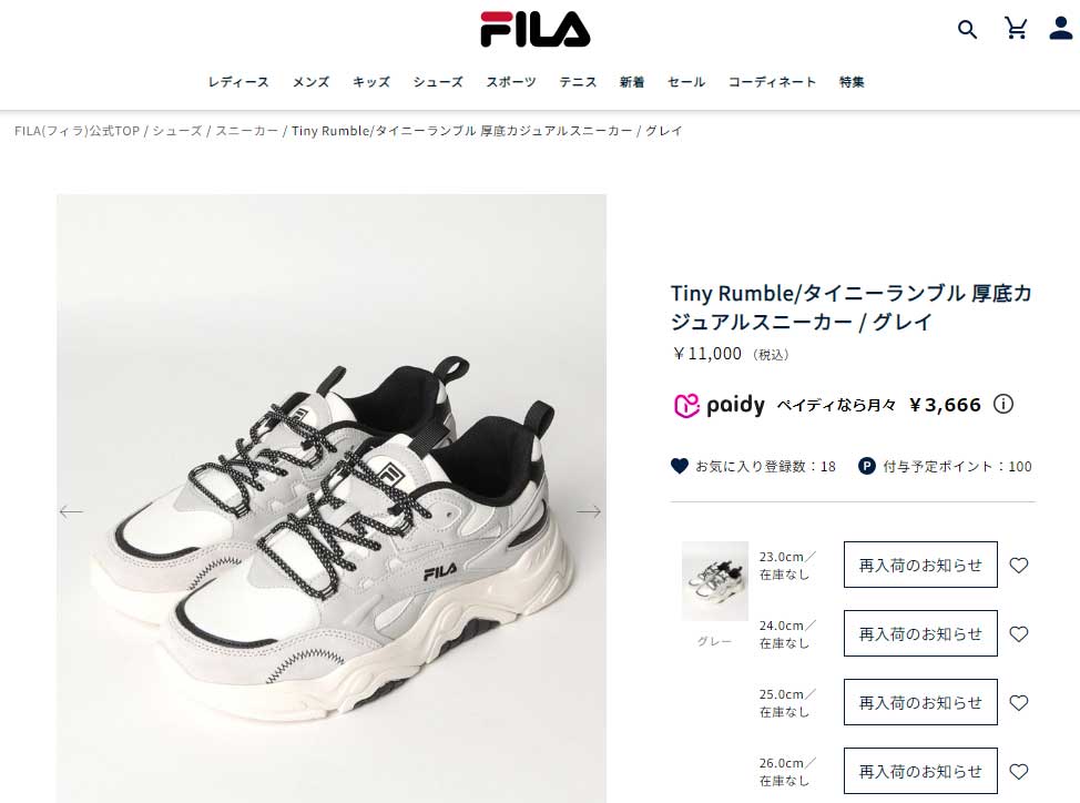 FILA フィラ スニーカー メンズ レディース タイニーランブル 1JM01825E 厚底 : マイスキップ - 通販 - Yahoo!ショッピング