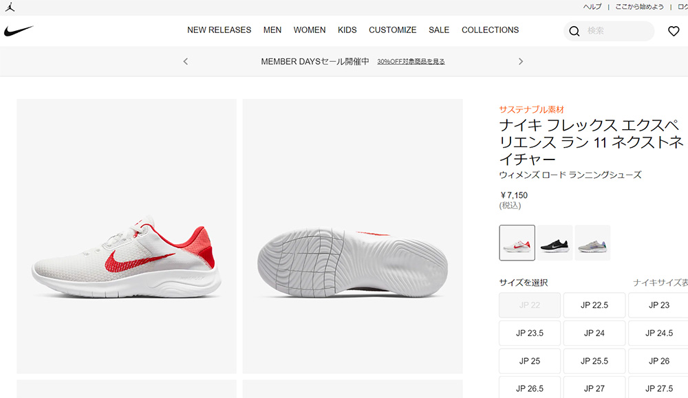 NIKE（ナイキ） スニーカー フレックス エクスペリエンス RN 11 NN DD9283 006 ウィメンズ カジュアル レディース 軽量 ...